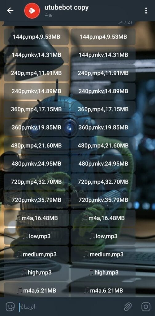 بوت تحميل من اليوتيوب youtube بجميع الجوادات - os73
